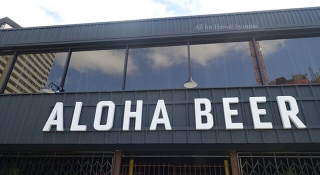 【ハワイ新店舗オープン】「ALOHA BEER／アロハビール」が2店舗目をオープン！ | ハワイの最新情報をお届け！LaniLani