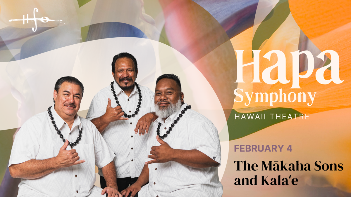 Hapa Symphony | ハワイの最新情報をお届け！LaniLani